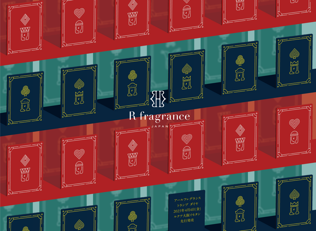 R fragrance JAPAN – R fragrance ONLINE SHOP
